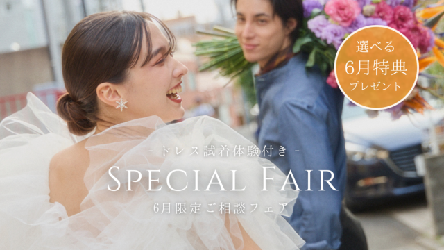 東京青山のフォトウェディング | ドレッシーズスタジオ青山（Dresses Studio AOYAMA）